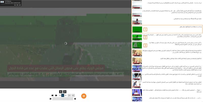 Missing Content - eMedia Monitor